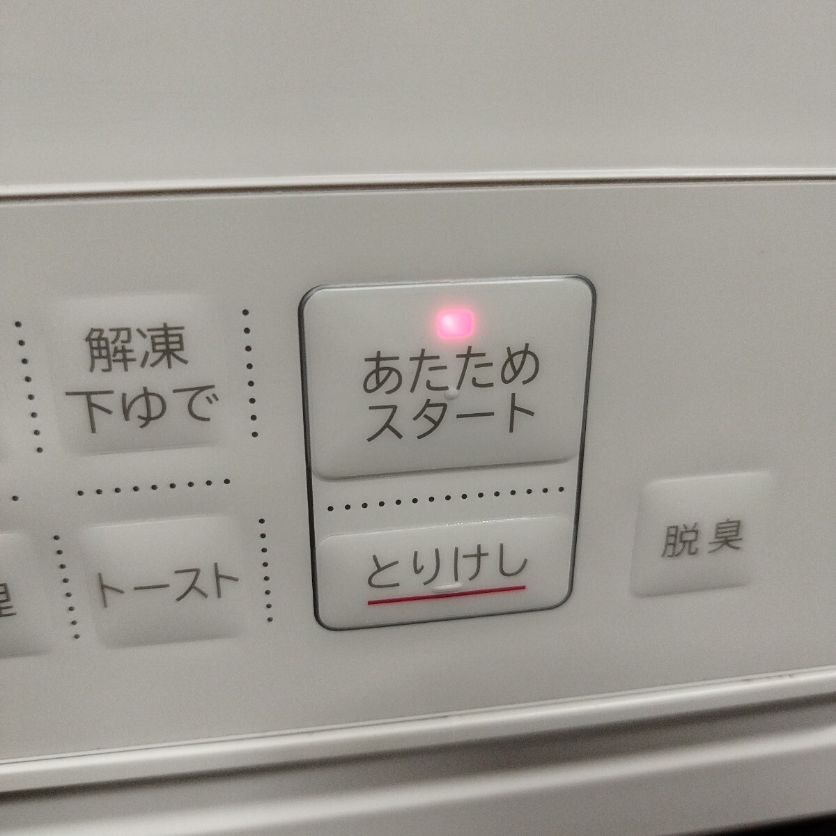 Yahoo!オークション - HITACHI オーブンレンジ MRO-F6B(W) 2023年製 27...