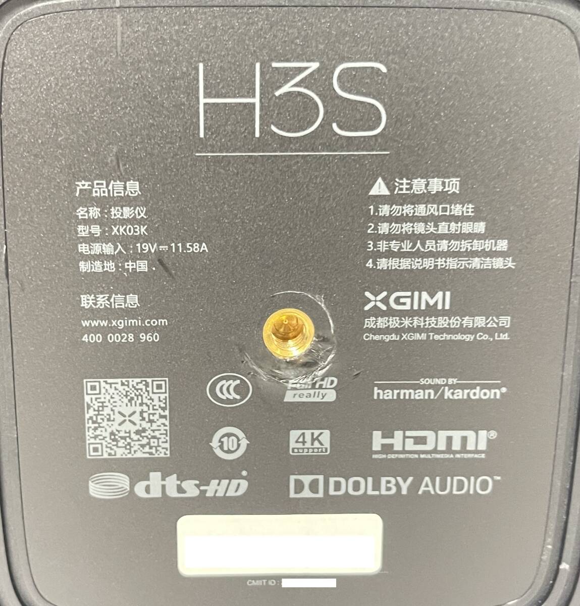 Yahoo!オークション - XGIMI プロジェクター H3S XK03K AC欠品のため...