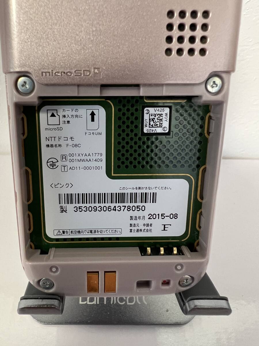 Yahoo!オークション - らくらくホン ベーシック3(F-08C)ピンク 起動確...