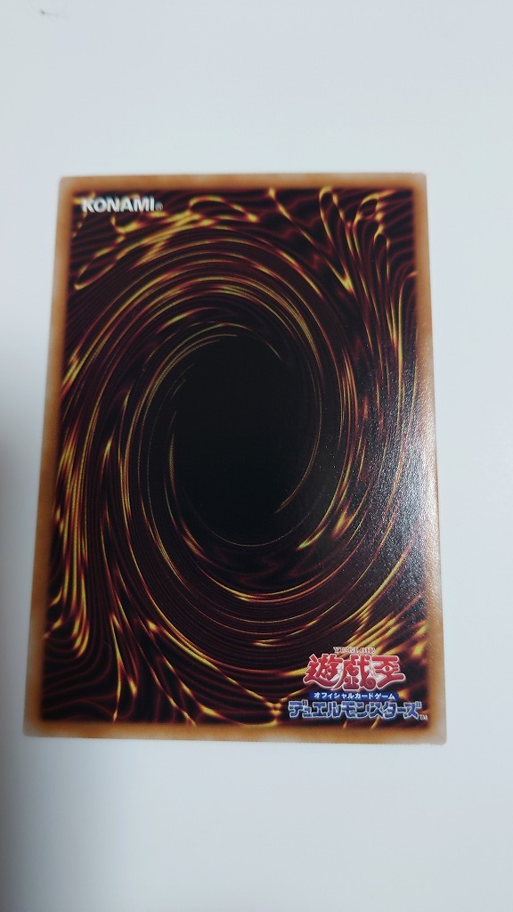 Yahoo!オークション - 遊戯王 天威龍-ムーラ・アーダラ レリーフ アル...