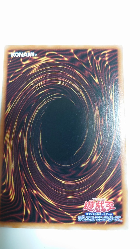 Yahoo!オークション - 遊戯王 マルチャミー・ニャルス レア SUDA-JP025...