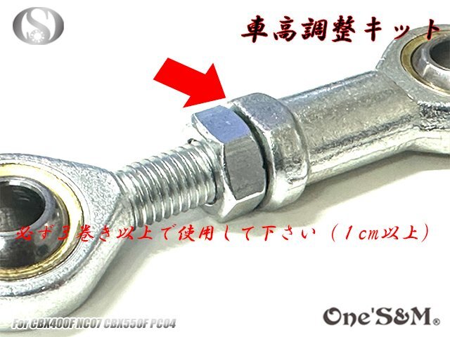 Yahoo!オークション - A4-15 車高調整キット CBX400F NC07 CBX550F PC0...