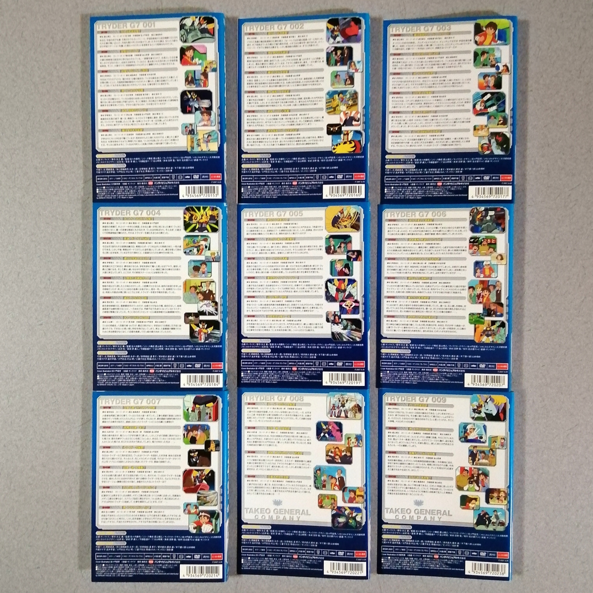 Yahoo!オークション - DVD / 無敵ロボ トライダーG7 全9巻セット レン...