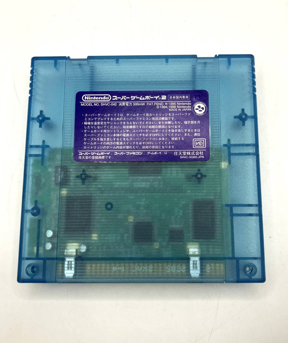 Yahoo!オークション - 【10456】Nintendo Super GameBoy 2 スーパーゲ...
