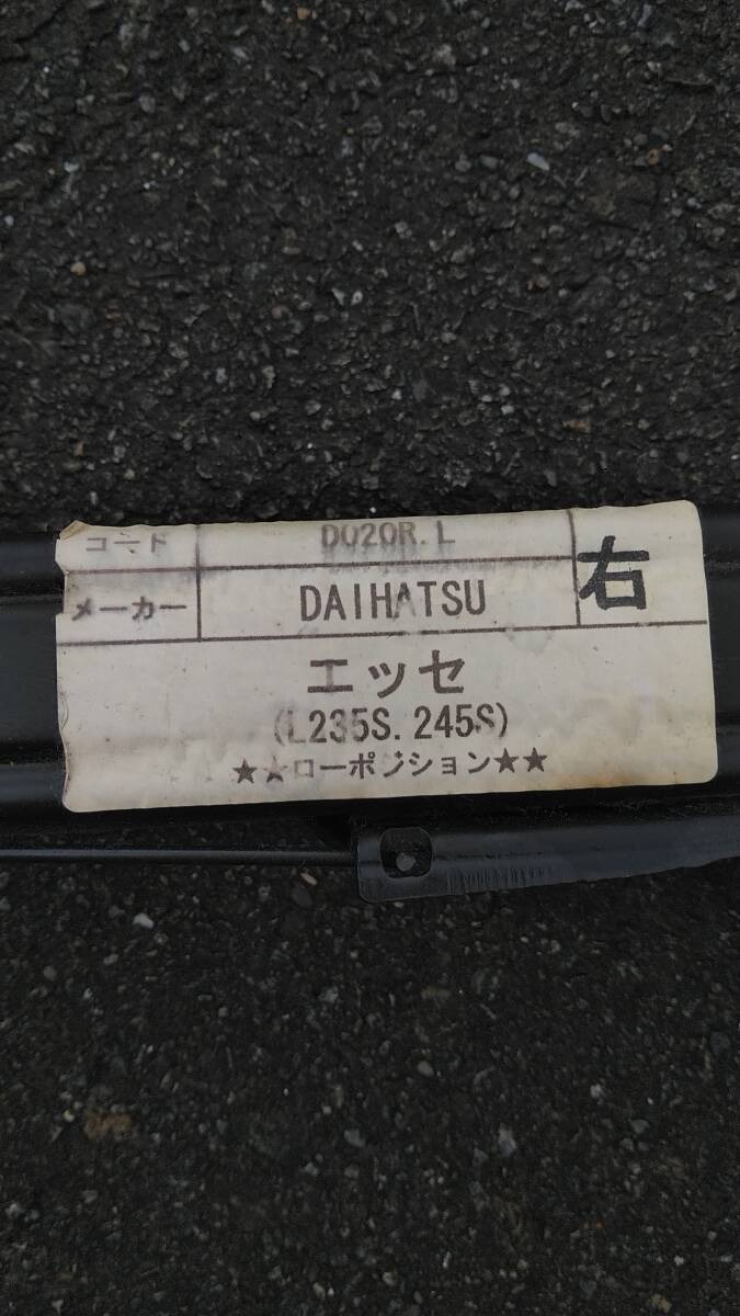 Yahoo!オークション - ダイハツ エッセ L235S ローポジションシートレ...