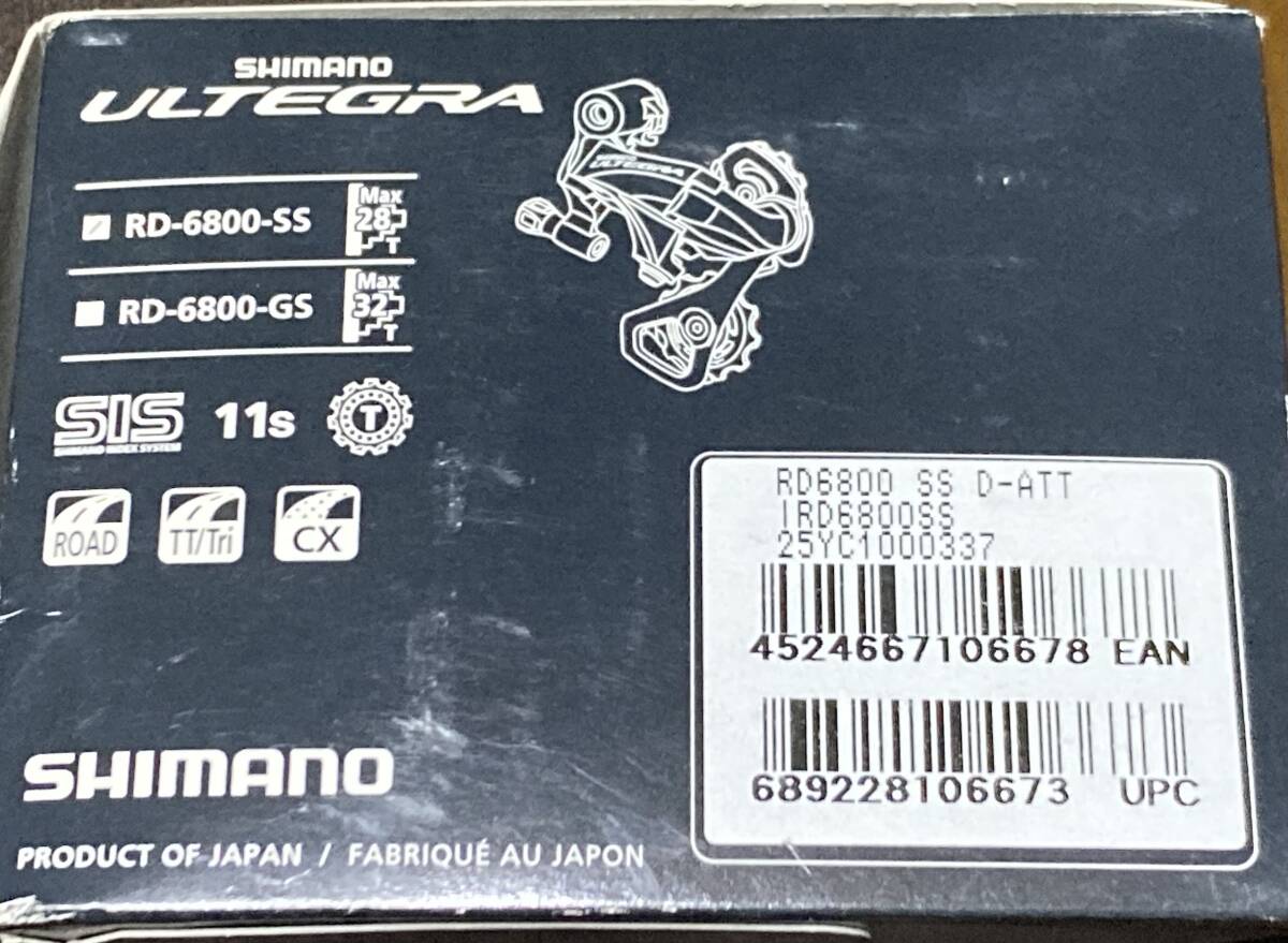 Yahoo!オークション - SHIMANOシマノ ULTEGRA アルテグラ RD-6800 SS ...