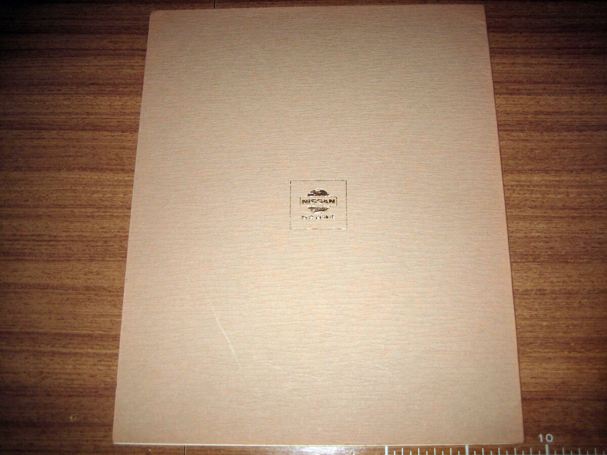 Yahoo!オークション - 昭和46年 ニッサンプレジデント初代H150型 本カ...