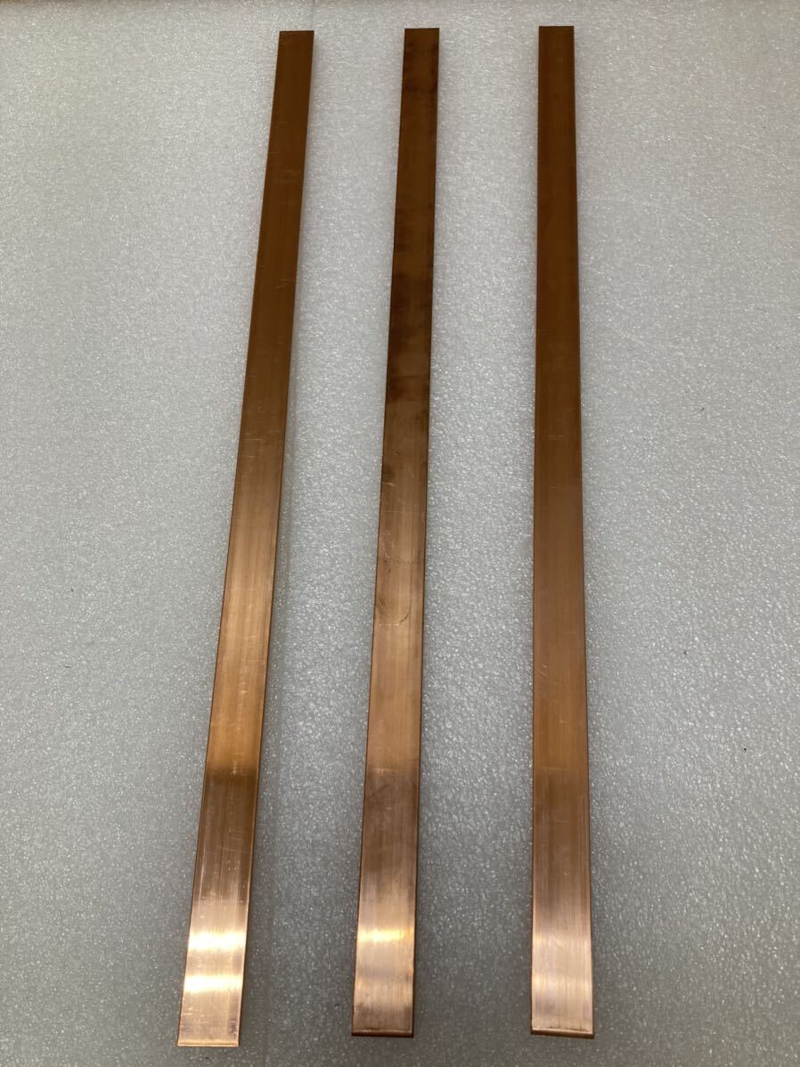 Yahoo!オークション - HY4445 銅板 3点まとめ 長さ約45.2cm 幅約1.8cm ...