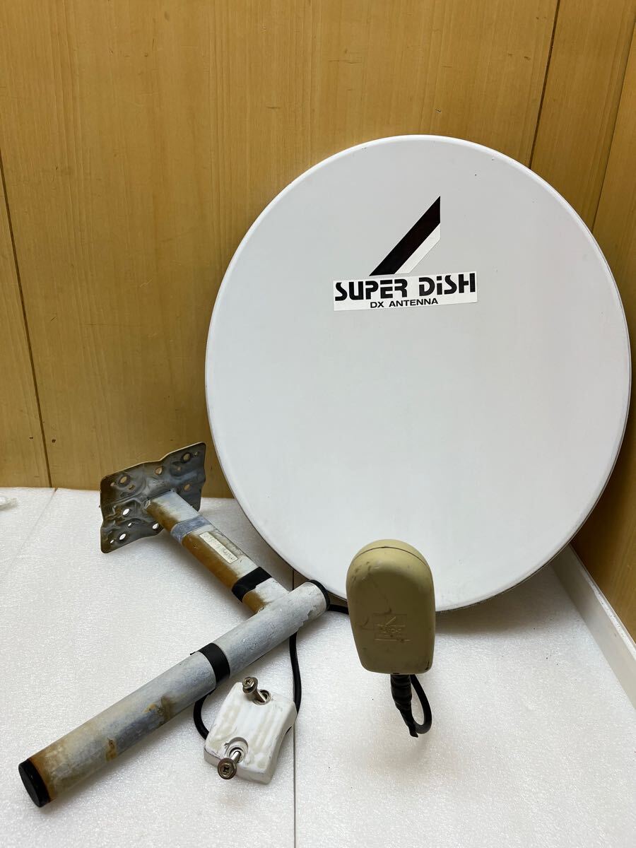 HY4655 SUPER DISH 45形BS アンテナ DSA-45N スーパーディッシュ 現状品 1009(アンテナ)｜売買されたオークション情報、yahooの商品情報をアーカイブ公開 ...
