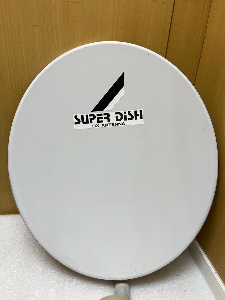 HY4655 SUPER DISH 45形BS アンテナ DSA-45N スーパーディッシュ 現状品 1009(アンテナ)｜売買されたオークション情報、yahooの商品情報をアーカイブ公開 ...