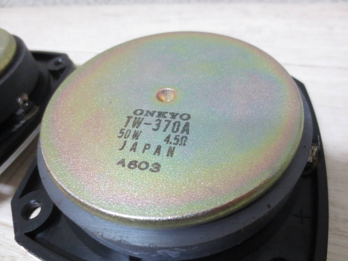 Yahoo!オークション - ONKYO オンキョー TW-370A ツイーター ミッド MD...