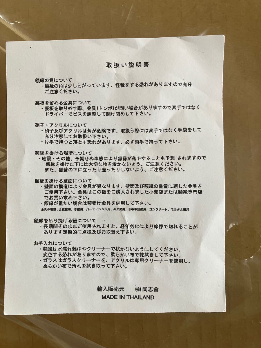 Yahoo!オークション - 額縁F4