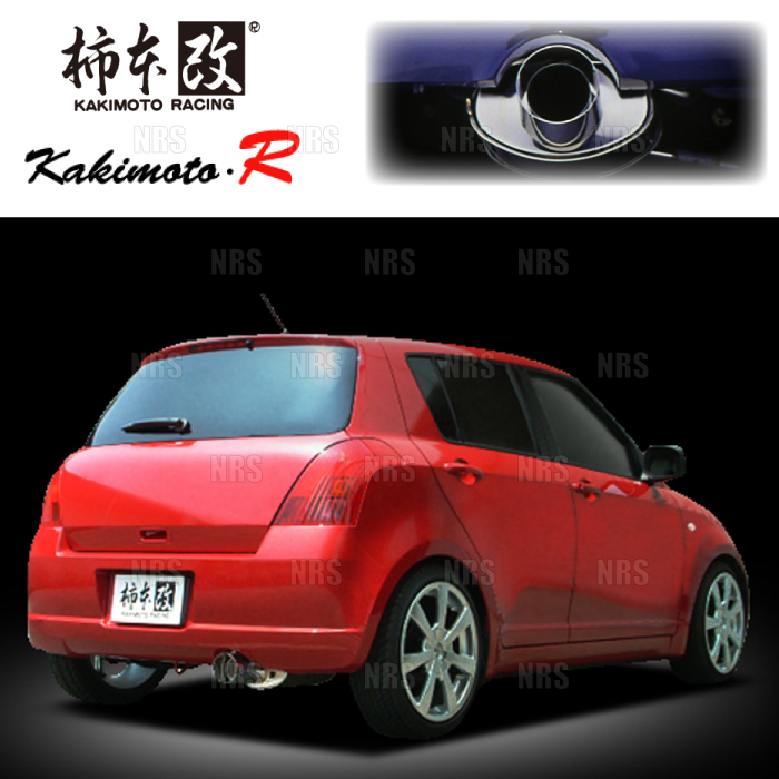 Yahoo!オークション - 柿本改 カキモト kakimoto-R スイフト ZC11S/ZC2...