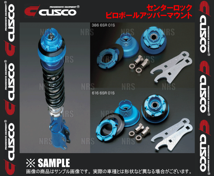 Yahoo!オークション - CUSCO クスコ センターロック・ピロボールアッパ...