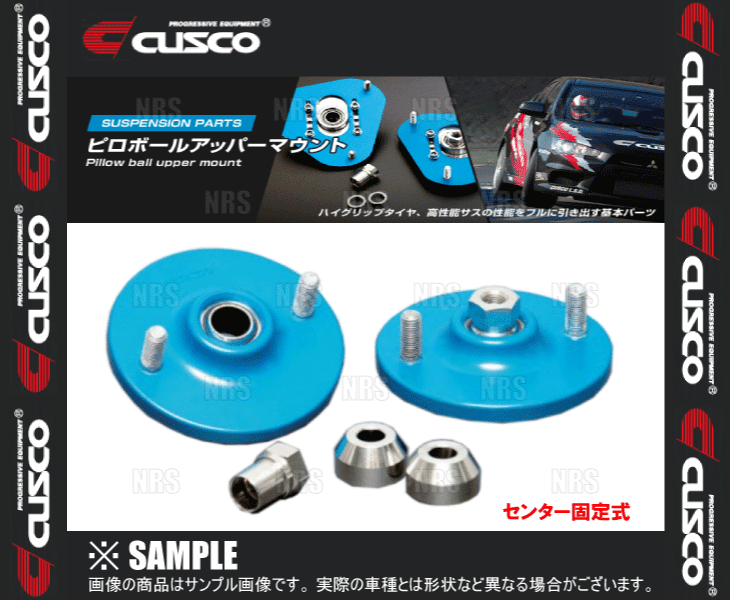 Yahoo!オークション - CUSCO クスコ ピロボールアッパーマウント (固定...