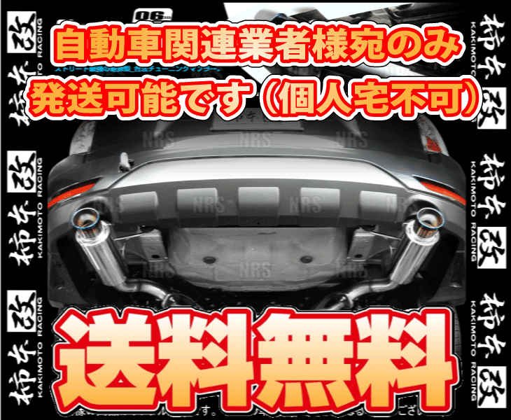 Yahoo!オークション - 柿本改 カキモト Regu.06＆R フォレスター SH5 E...