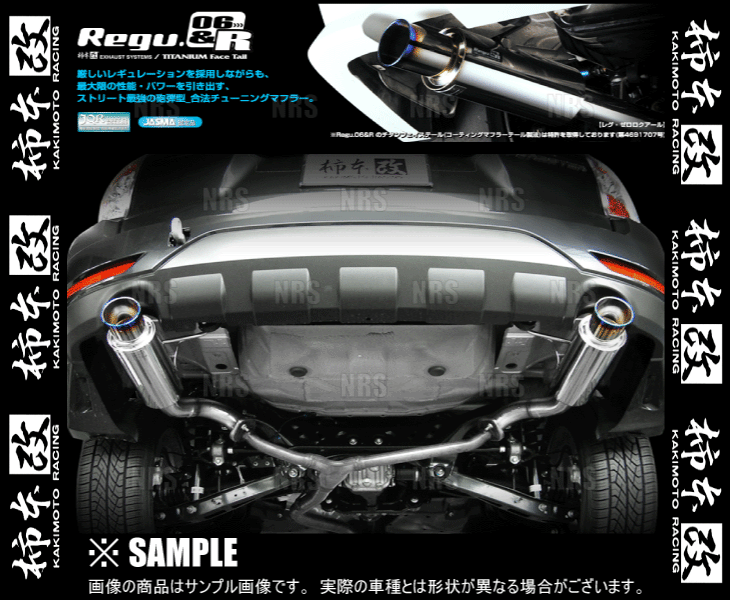 Yahoo!オークション - 柿本改 カキモト Regu.06＆R フォレスター SH5 E...