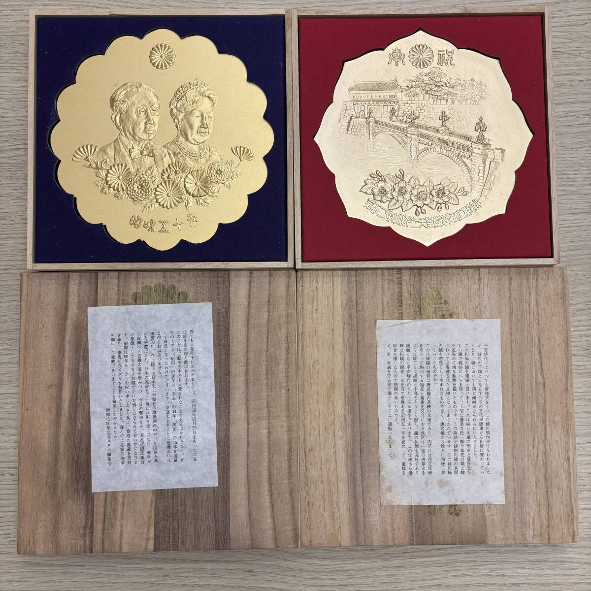 Yahoo!オークション - #2548 天皇陛下御即位50年 奉祝 瑞花双鳳八稜鏡 ...