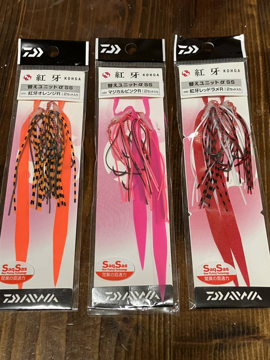 Yahoo!オークション - (1699) 紅牙 替えユニットα SS DAIWA ダイワ セ...