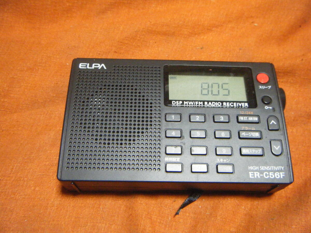 Yahoo!オークション - ELPA ER-C56F 高感度ラジオ AM/FM デジタル ス...