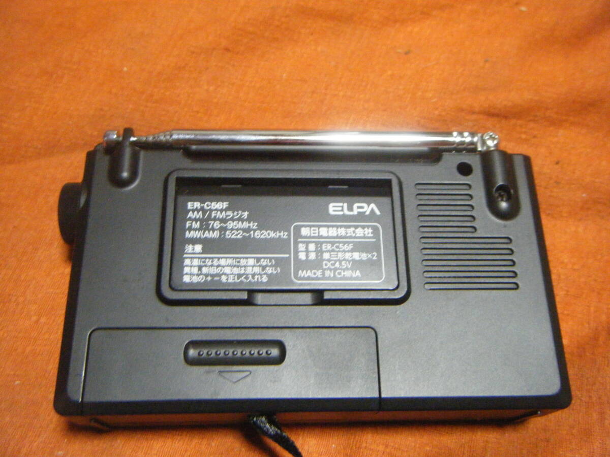 Yahoo!オークション - ELPA ER-C56F 高感度ラジオ AM/FM デジタル ス...