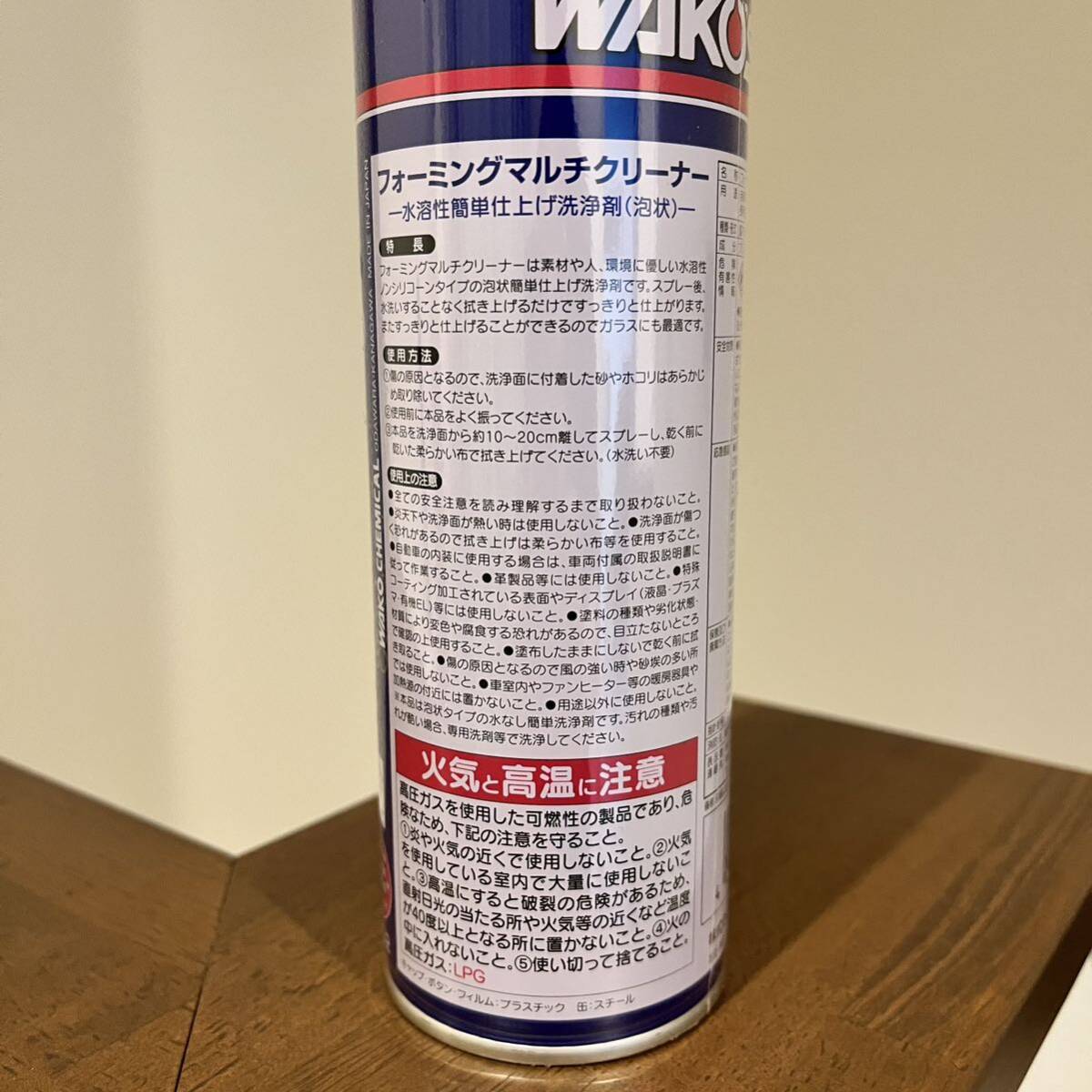 WAKO'S ワコーズ フォーミングマルチクリーナー FMC A402 380mL 和光ケミカル(洗剤)｜売買されたオークション情報、yahooの商品情報をアーカイブ公開 - オークファン ...