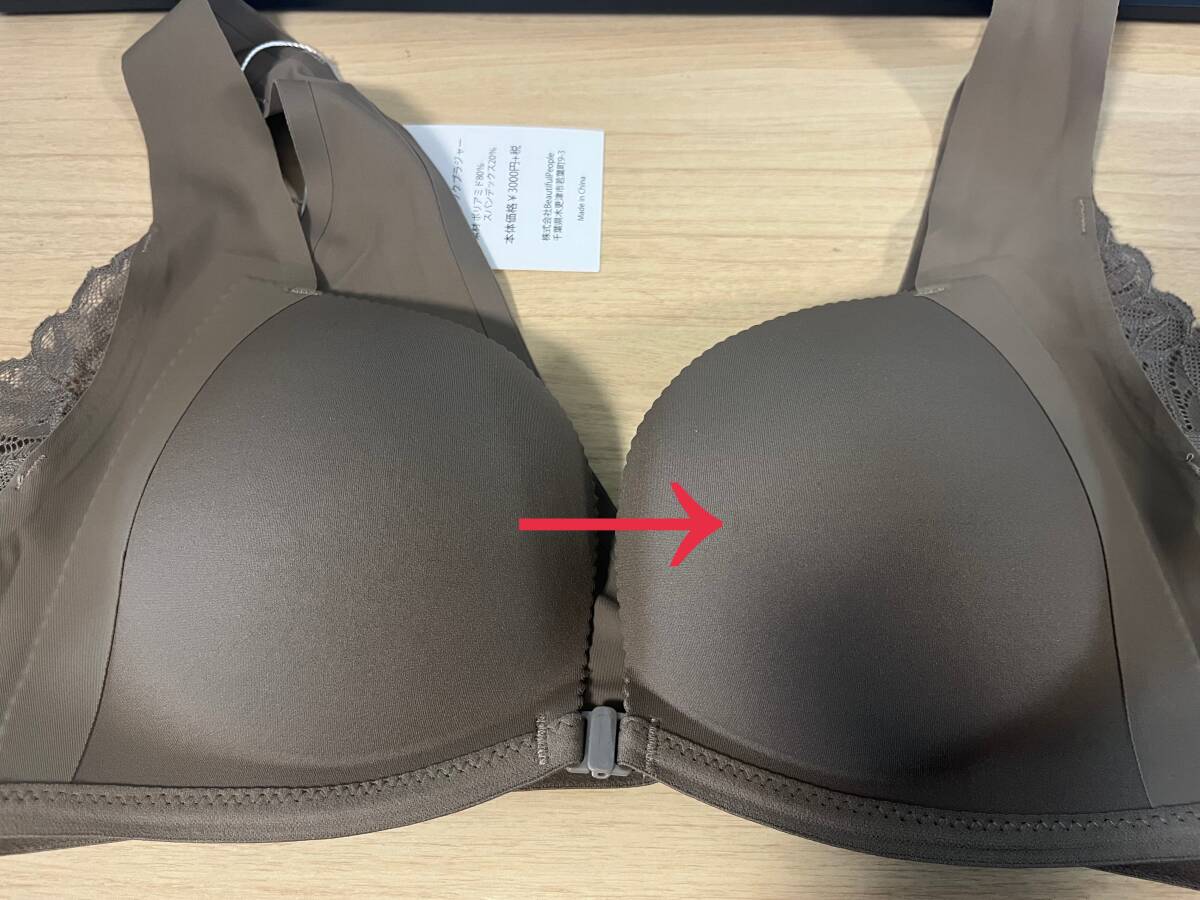 Yahoo!オークション - B118【訳あり】フロントホックブラ ブラジャー ...