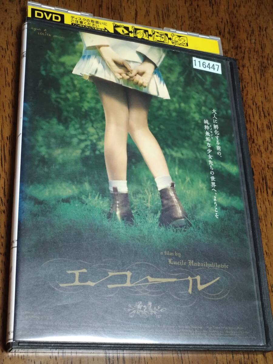 Yahoo!オークション - DVD「エコール Ecole」マリオン・コティヤール/...