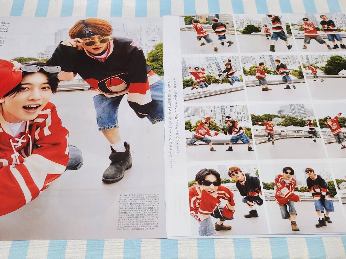 Yahoo!オークション - 【anan】7MEN侍 中村嶺亜 矢花黎 雑誌 切り抜き...