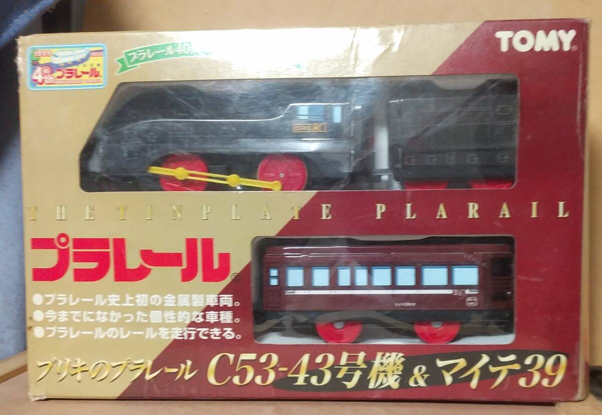 Yahoo!オークション - ブリキのプラレールC53-43号機＆マイテ39