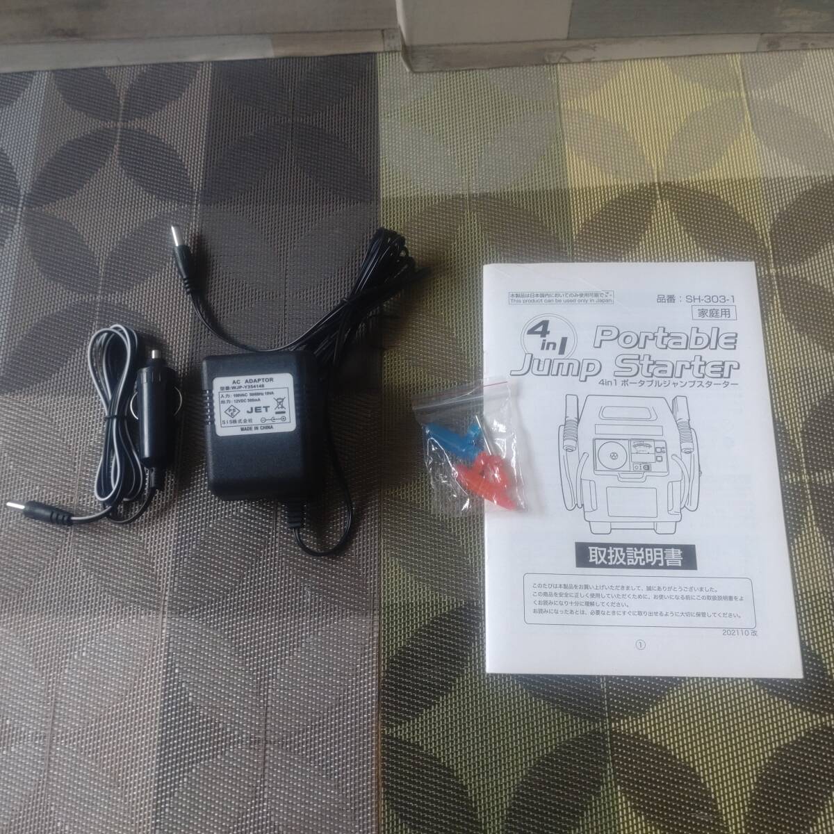 Yahoo!オークション - 12V ジャンプスターター SH-303-1