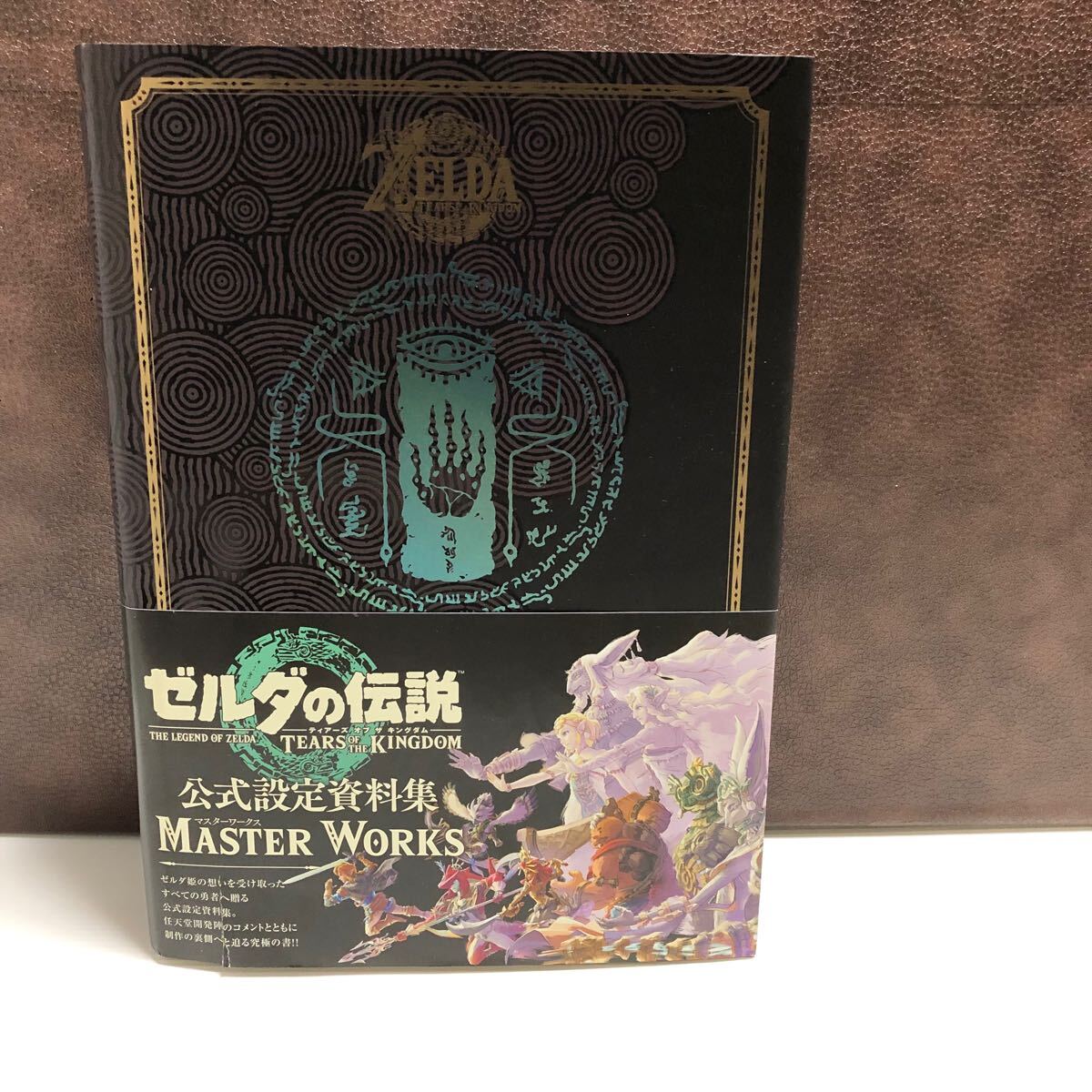 Yahoo!オークション - m507-0232-8 ゼルダの伝説 ティアーズ オブ ザ ...