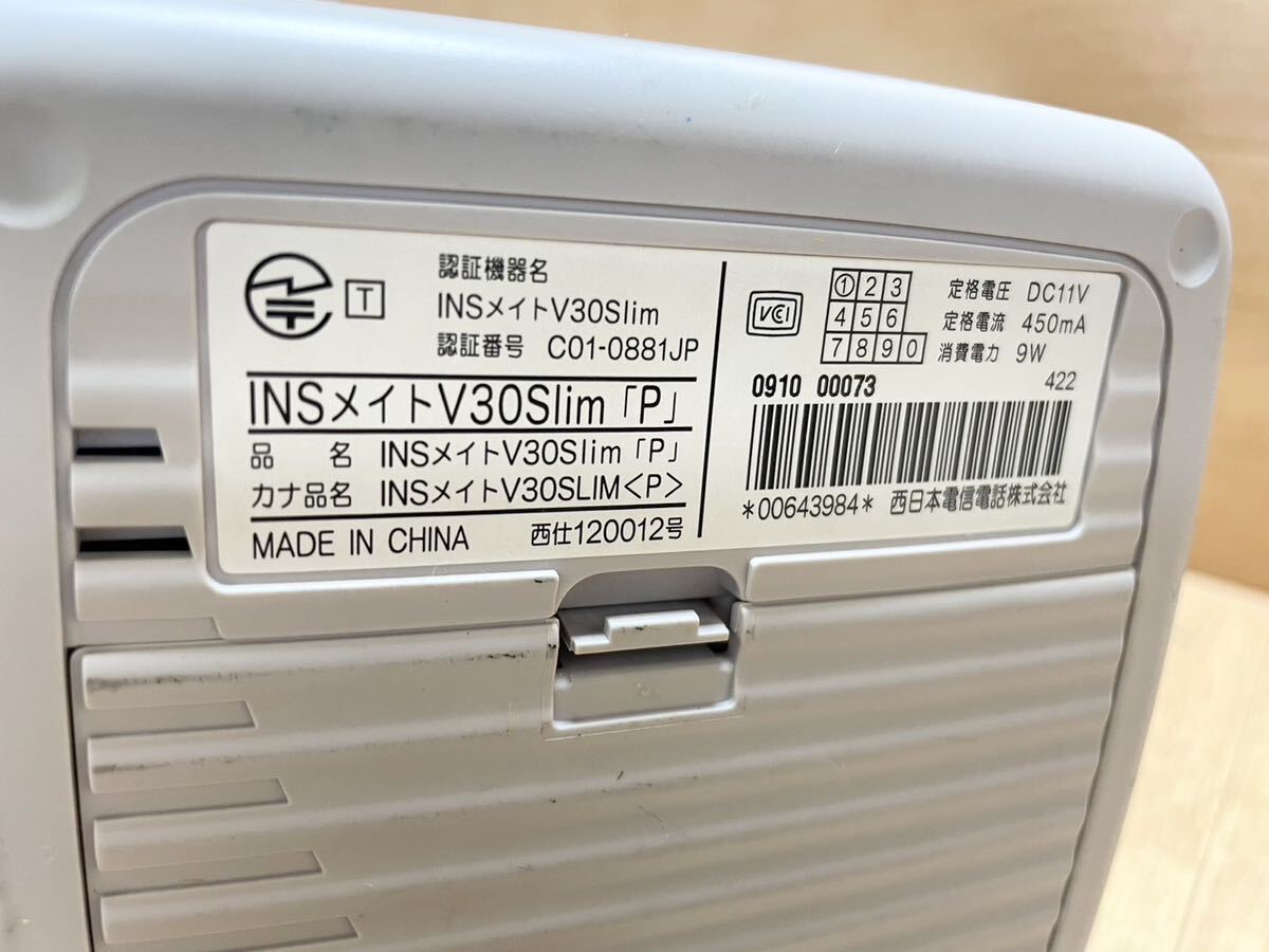 NTT INSメイト V30Slim ターミナルアダプタ アイ オー データ機器 DFML-560EL zip Z100P2 等 大量 まとめて C5(NTT)｜売買されたオークション情報 ...