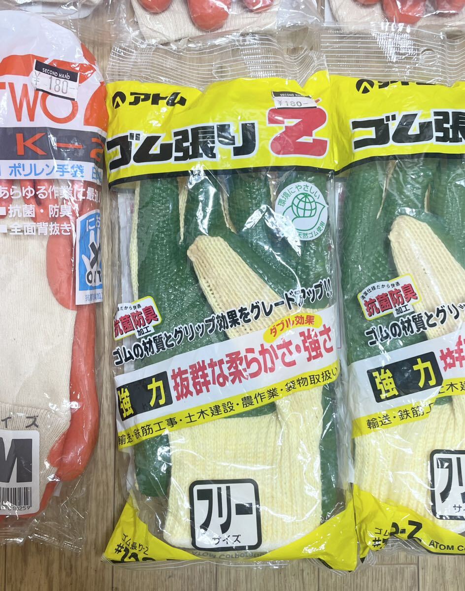 Yahoo!オークション - 未使用 ナンカイテクナート 防振手袋 ハイロン L...