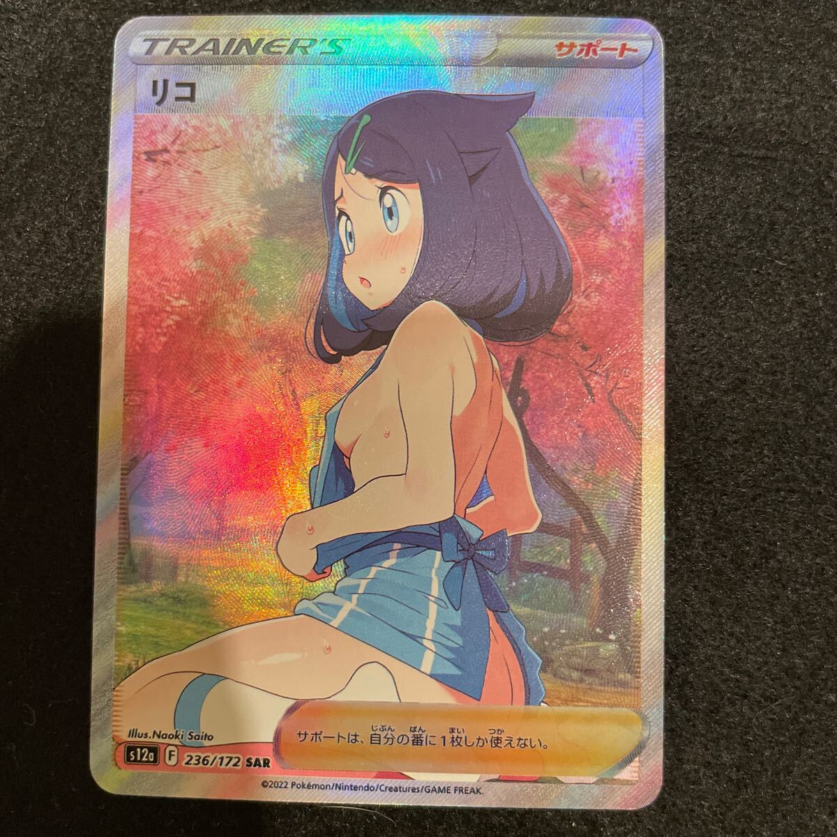 Yahoo!オークション - ACGカード