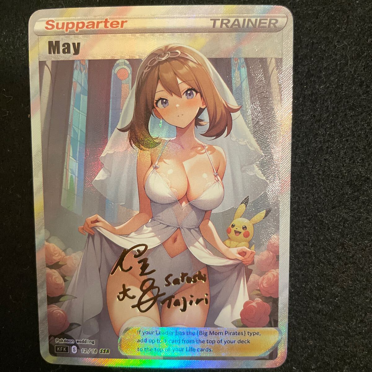 Yahoo!オークション - acgカード セクシーカード