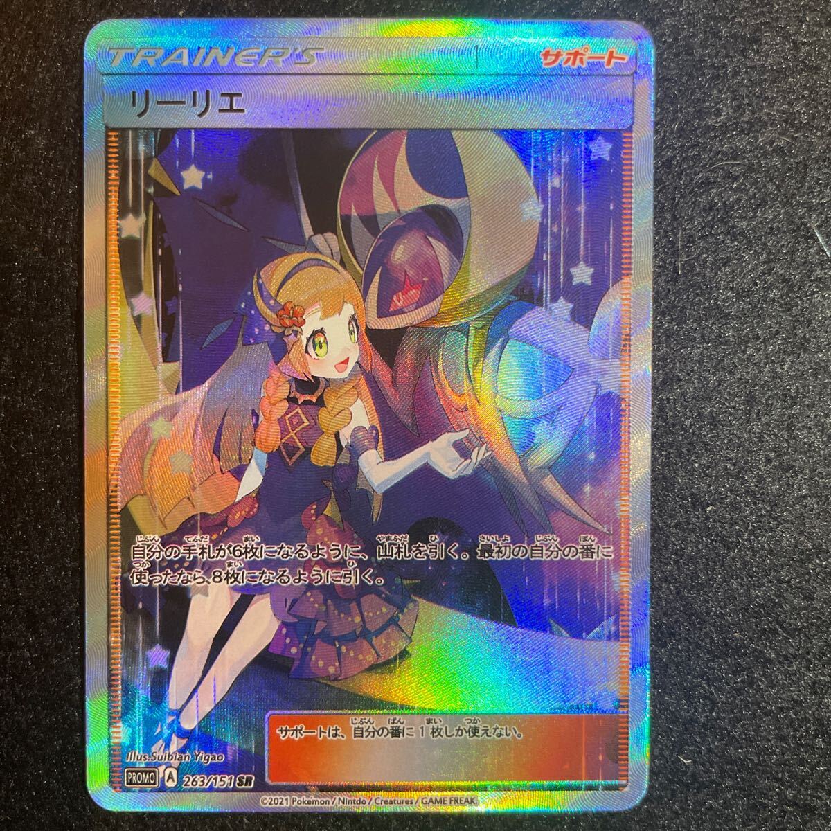 Yahoo!オークション - ACGカード