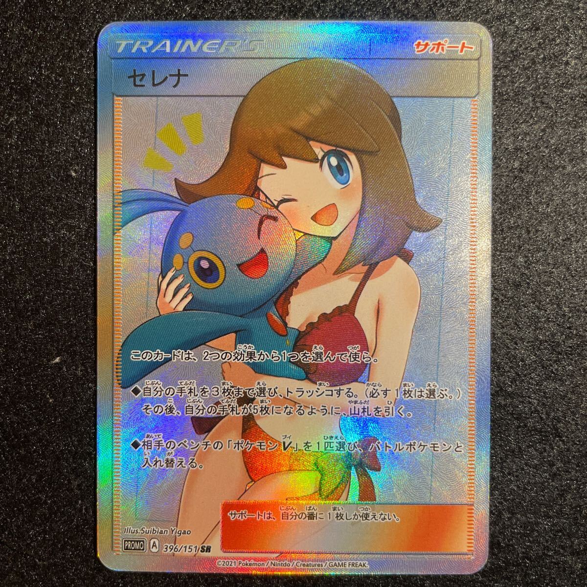 Yahoo!オークション - acgカード