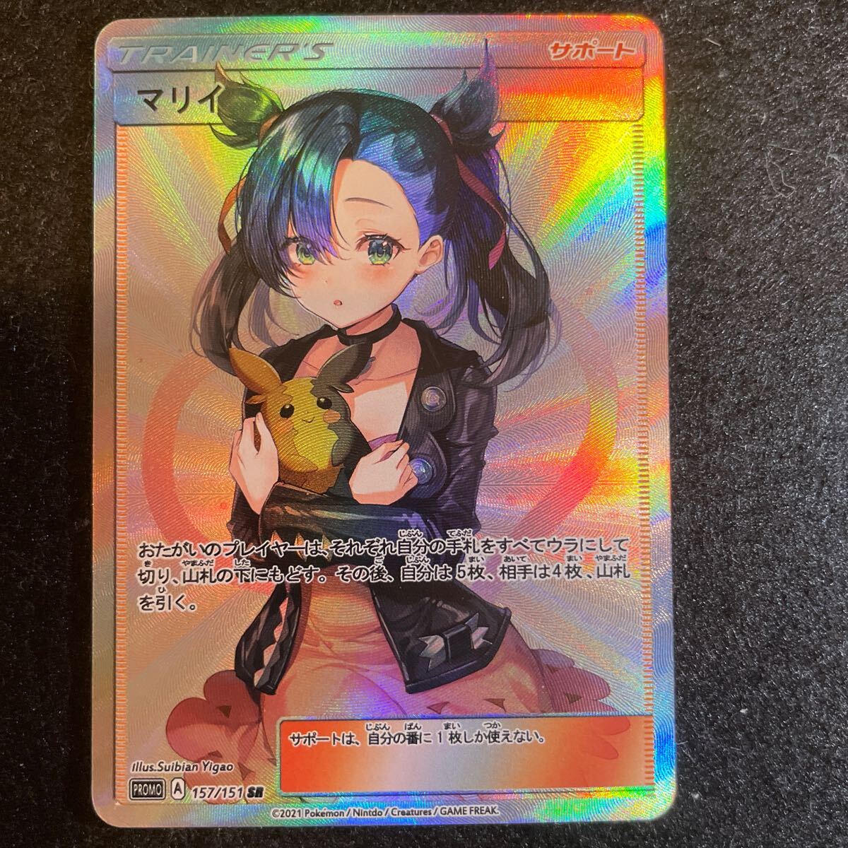 Yahoo!オークション - ACGカード