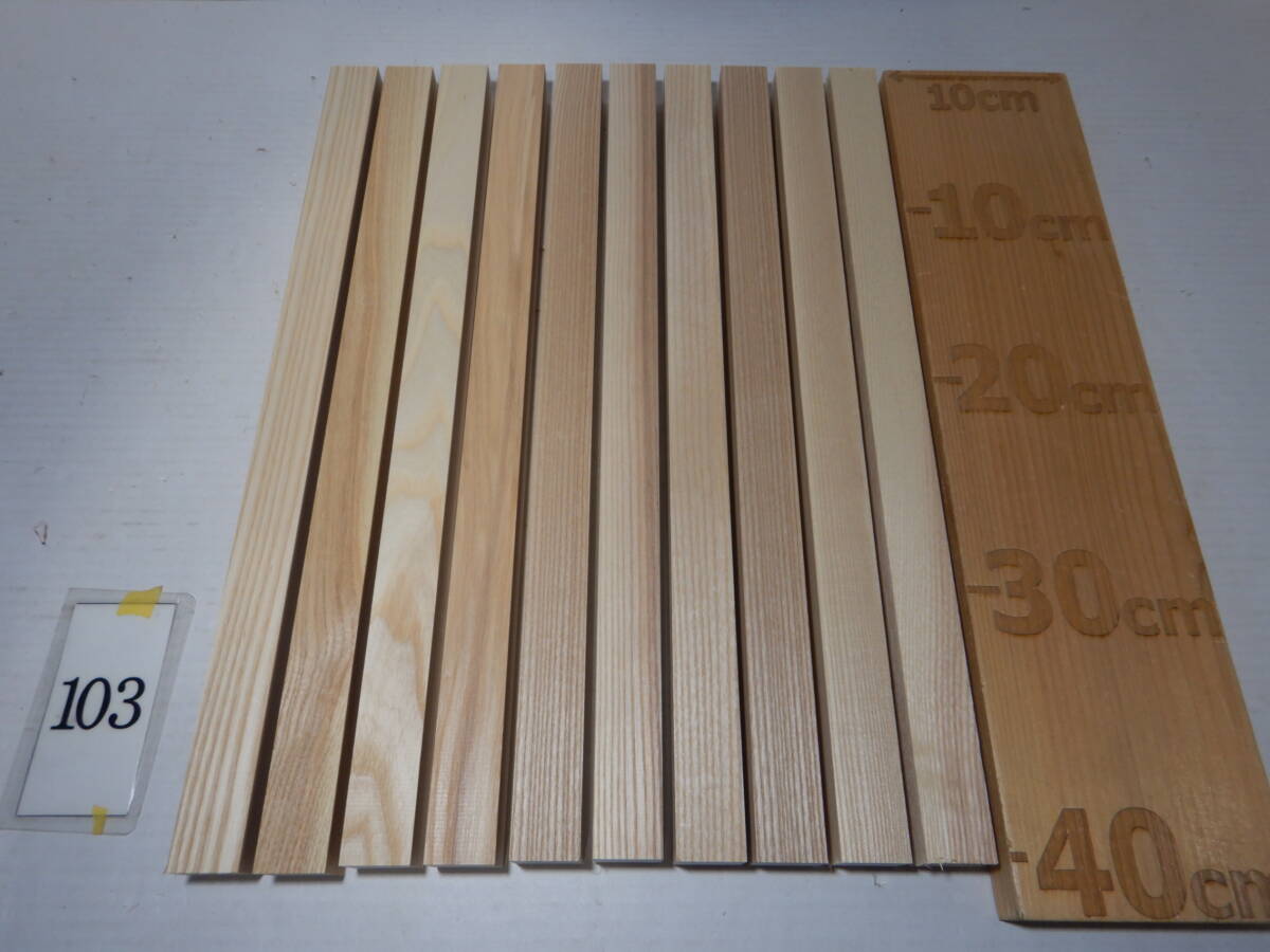 Yahoo!オークション - 木っ端クラブ 破格 節少ない ホワイトアッシュ ...