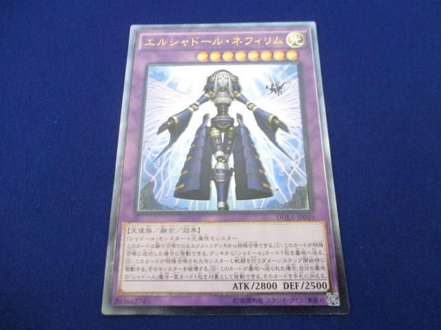 Yahoo!オークション - トレカ 遊戯王 DUEA-JP049 エルシャドール・ネフ...