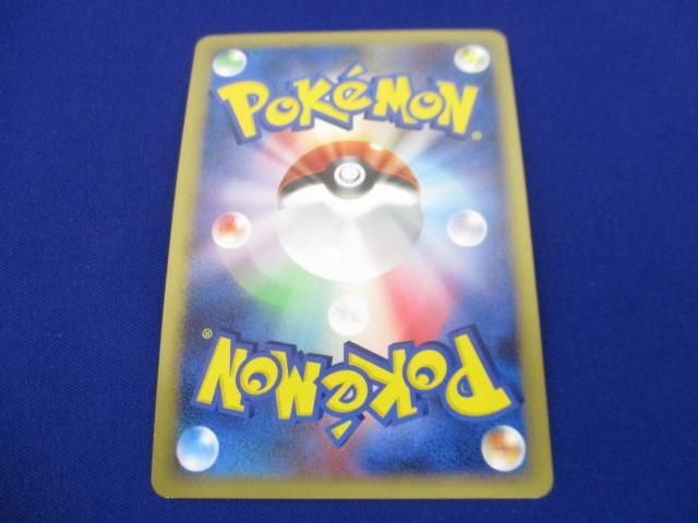 同梱可 状態B トレカ ポケモンカードゲーム DPBP#442 レックウザ LV.56 キラ(シングルカード)｜売買されたオークション情報、yahooの商品情報をアーカイブ公開 ...