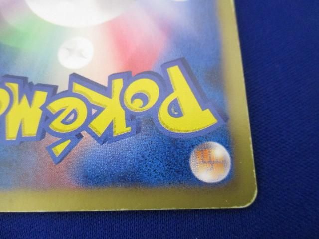 Yahoo!オークション - トレカ ポケモンカードゲーム BW8-050 いのちの...