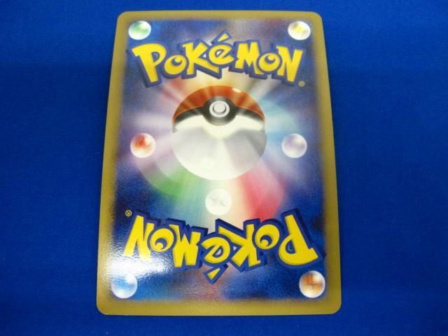 同梱可 状態B トレカ ポケモンカードゲーム DPBP#442 レックウザ LV.56 キラ(シングルカード)｜売買されたオークション情報、yahooの商品情報をアーカイブ公開 ...