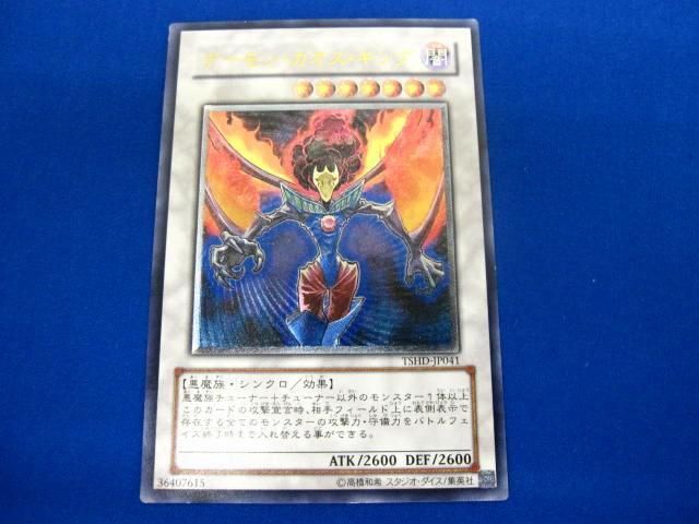 Yahoo!オークション - トレカ 遊戯王 TSHD-JP041 デーモン・カオス・キ...