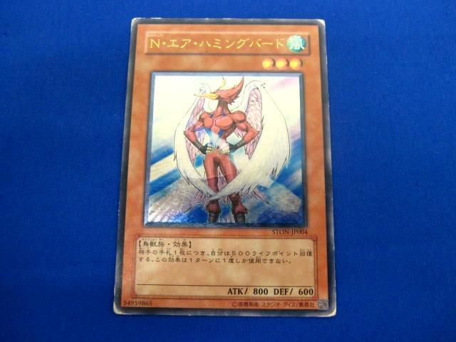 Yahoo!オークション - トレカ 遊戯王 STON-JP004 N・エア・ハミングバ...