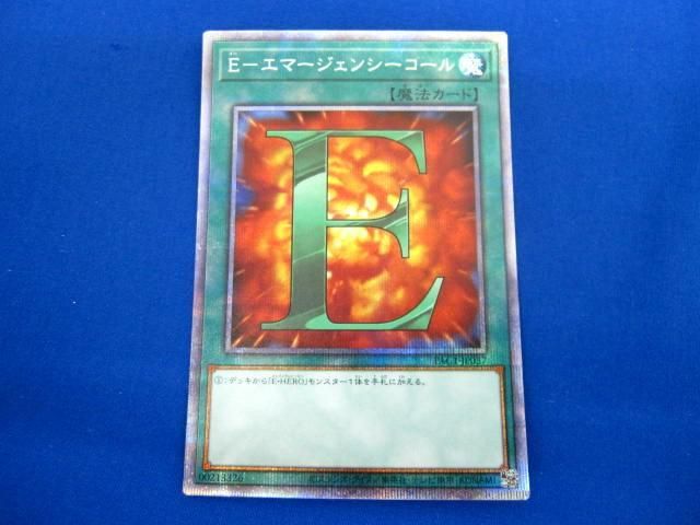 Yahoo!オークション - トレカ 遊戯王 PAC1-JP037 E−エマージェンシー...