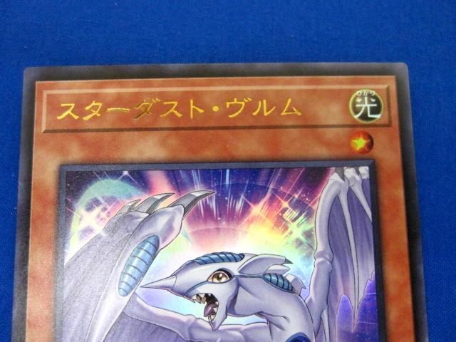 Yahoo!オークション - トレカ 遊戯王 VX02-JP002 スターダスト・ヴルム...