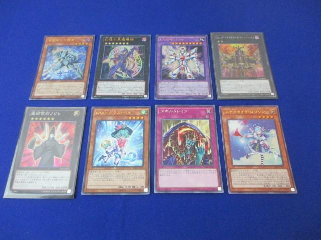 同梱可 状態B トレカ 遊戯王 CNo.1 ゲート オブ カオス ヌメロン-シニューニャを含む キラカード8枚セット(まとめ売り)｜売買されたオークション情報、yahooの商品情報をアーカイブ ...