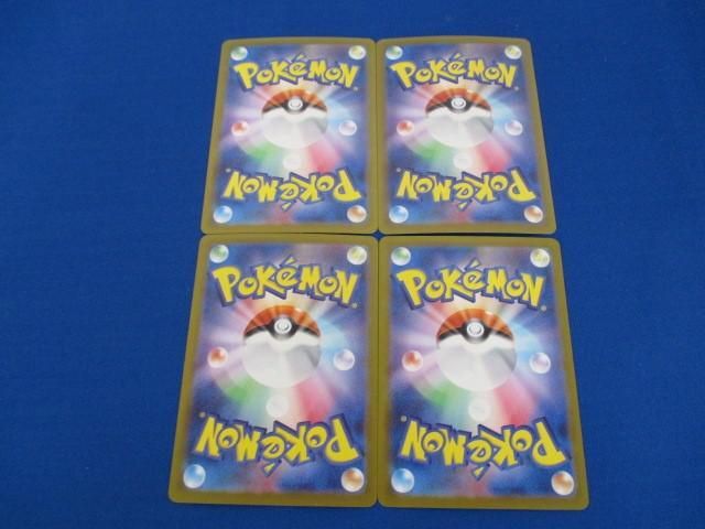 Yahoo!オークション - 【同梱可】状態B トレカ ポケモンカード sv6 055...